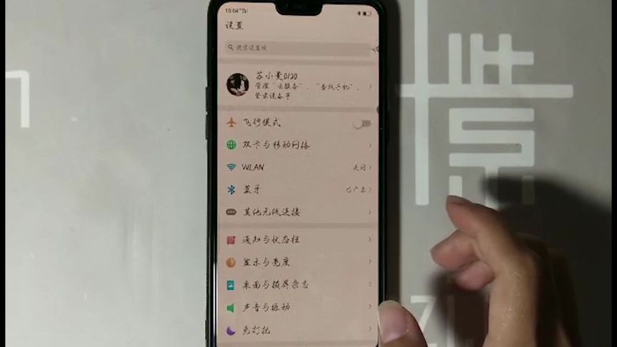 oppo手机如何开启横屏防务触功能?