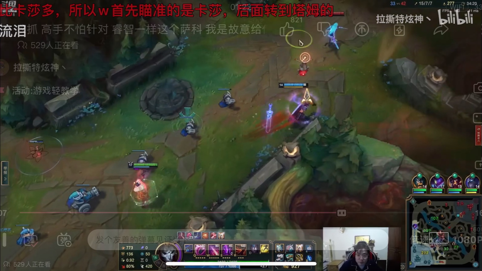 大司马玩烬疑似开脚本,开大后鼠标剧烈抖动,