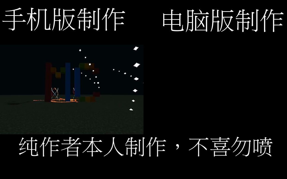 电脑版手机版视觉盛宴对比