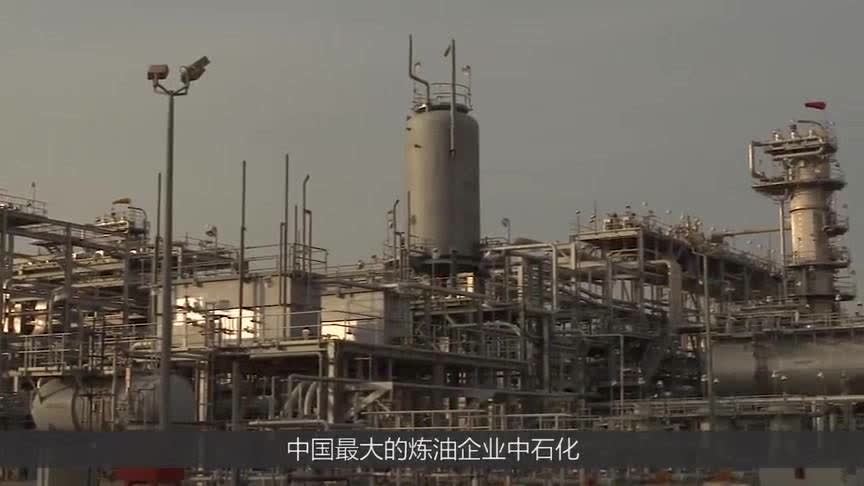 沙特原油报价每桶25美元,中国炼油厂快马行动,或进口近2亿桶