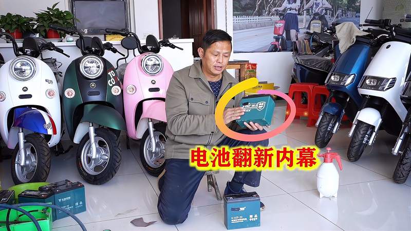 电动车翻新电池内幕你知道吗?行内一直不愿意说的秘密!