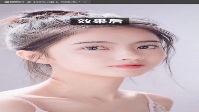 一键解决照片模糊问题,赶紧来学习吧