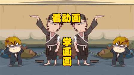 看动画学画画:乞丐也要实行企业管理制度了?
