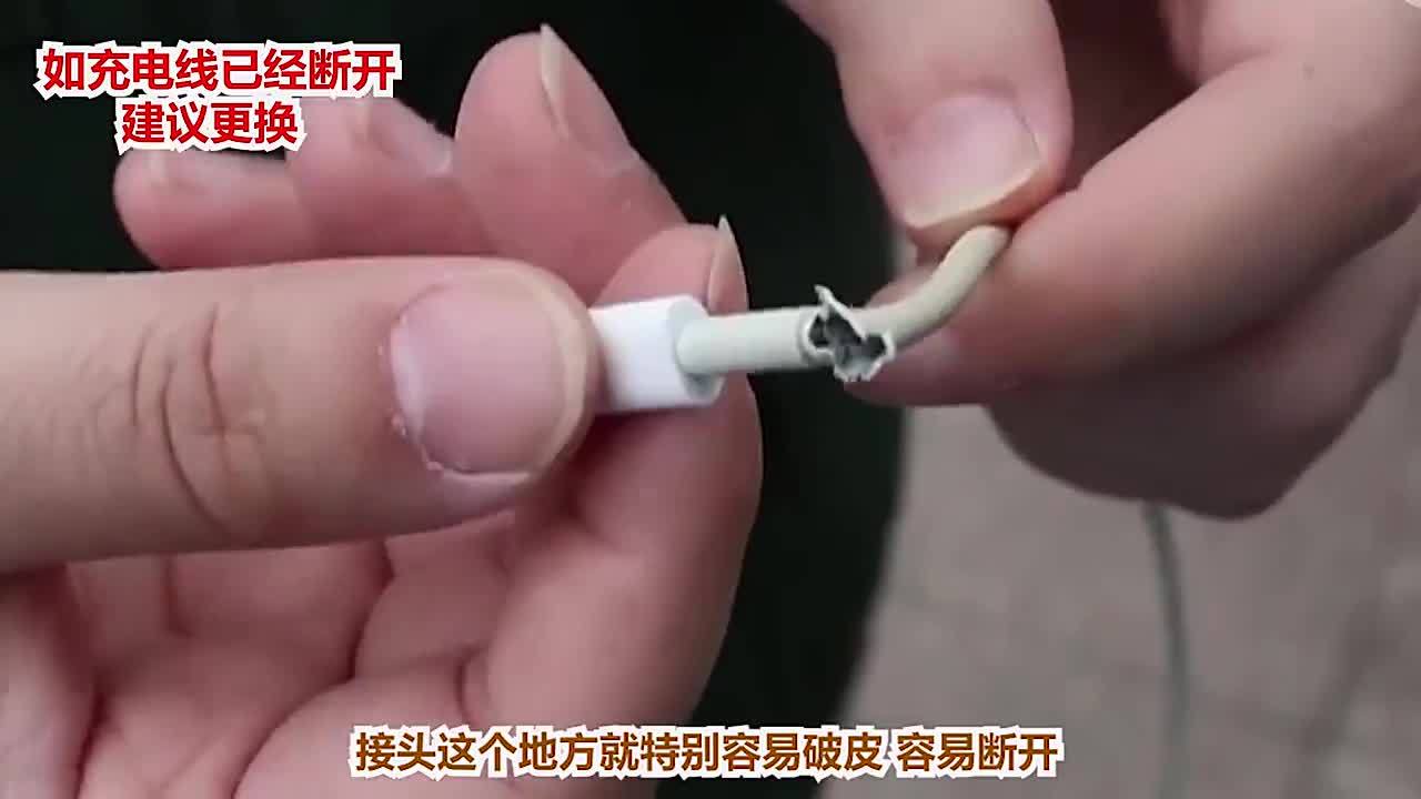 轻松修复破皮数据线的小窍门