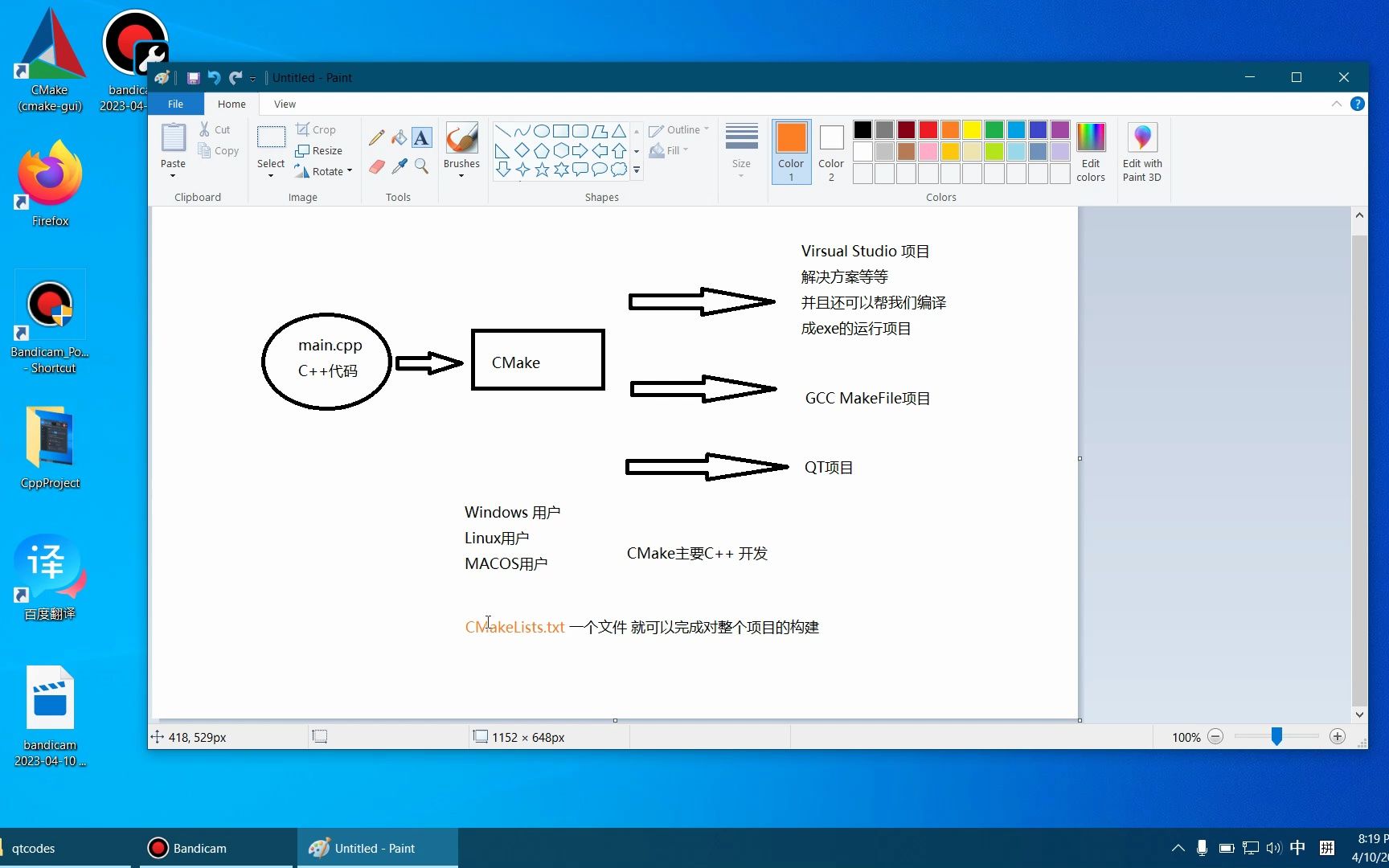 2023年最新CMake入门到精通教程-Lesson 01 了解CMake是什么和作用