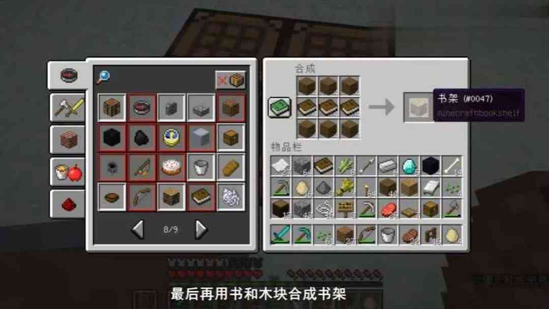 我的世界联机33:完成附魔台的建造与升级,各种好属性即将刷出