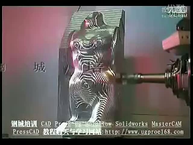 深圳数控编程培训-数控编程视频教程-UG编程视频-mastercam编程视