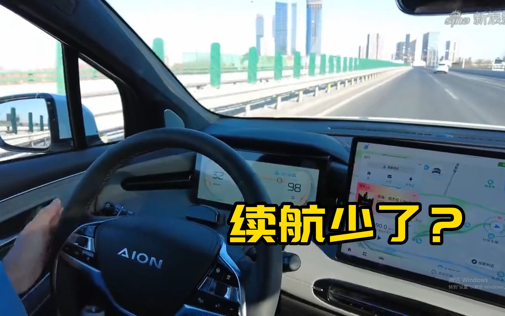 为什么你的电动车续航会打折?