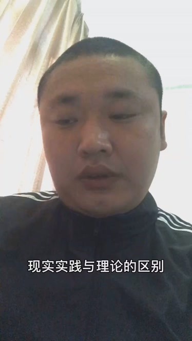 实践与理论的关系?
