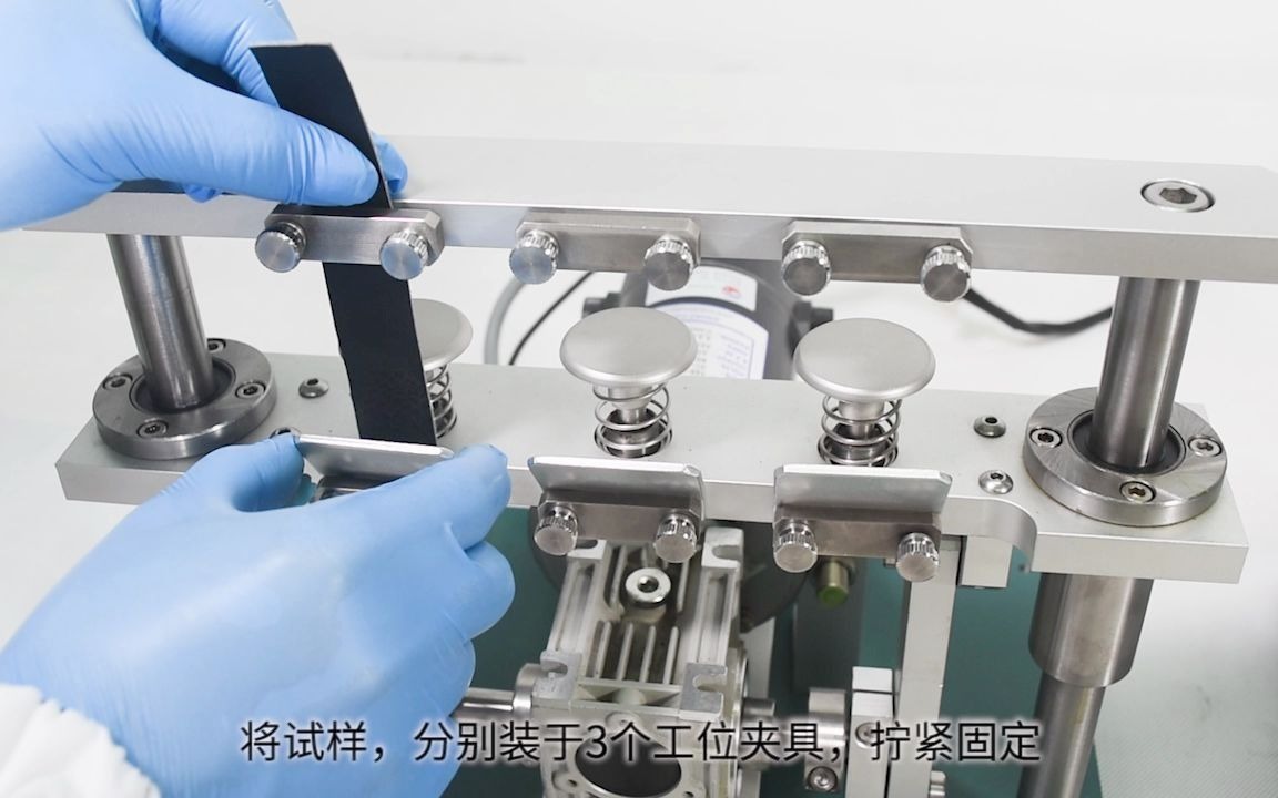 克莱斯勒低温折叠测试仪操作视频