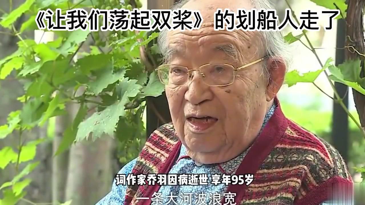 ...其代表作《让我们荡起双桨》《我的祖国》《人说山西好风光》《刘...