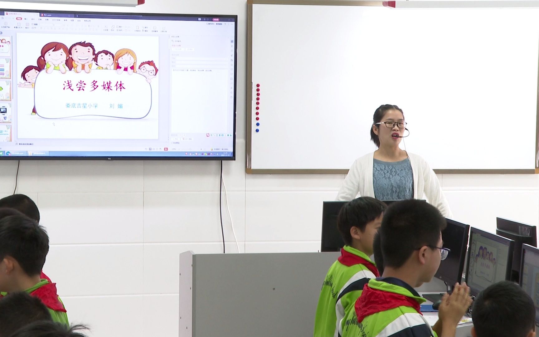 2019年省小学信息技术比赛-浅尝多媒体 娄底刘媚