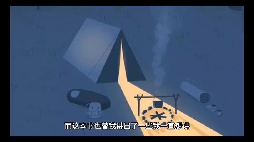 #每个人都有自己的故事 #商业思维,商业小纸条文案#梦想的力量