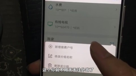 支付宝小程序,竟有这么多实用功能,不知道亏大了!