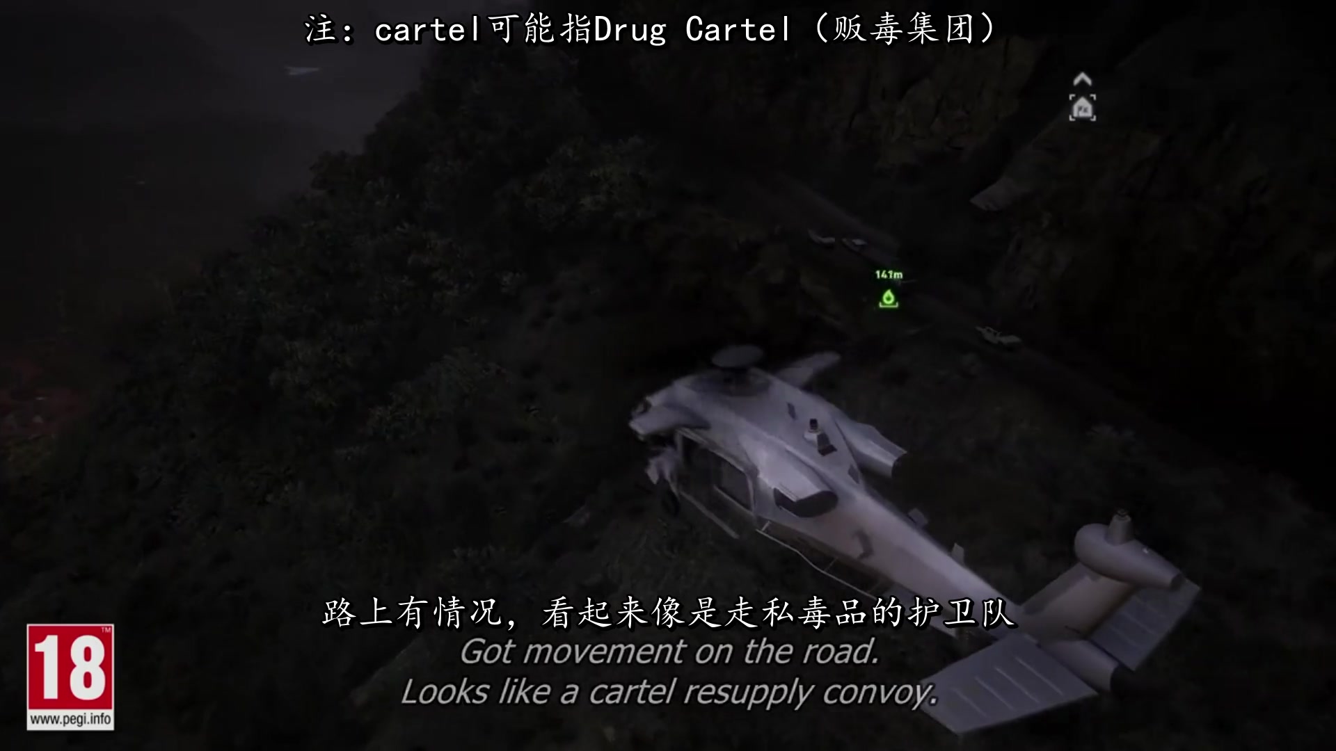 RG自译:《幽灵行动:荒野》20分钟超长演示视频