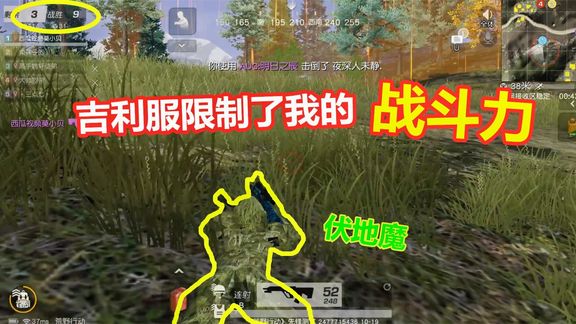 荒野行动:梦想追逐战单人5排,吉利服+8倍镜Aug激情10杀!