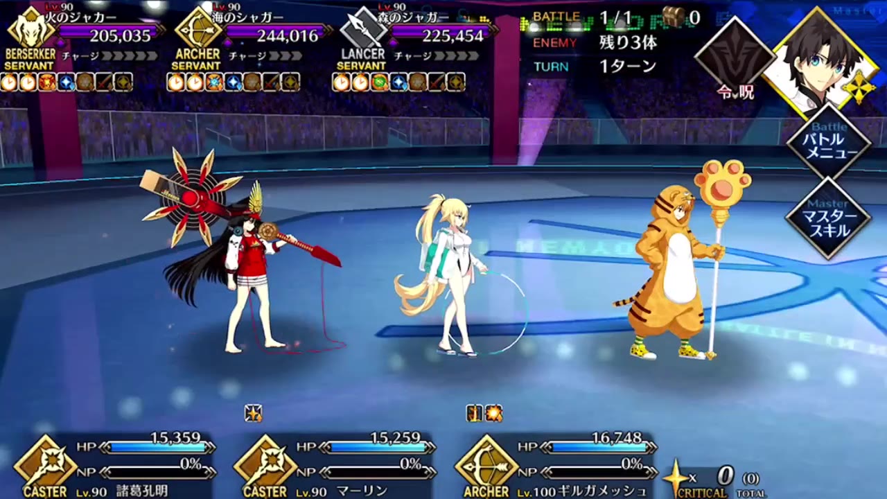 FGO新引擎游戏中场景切换功能登场!=