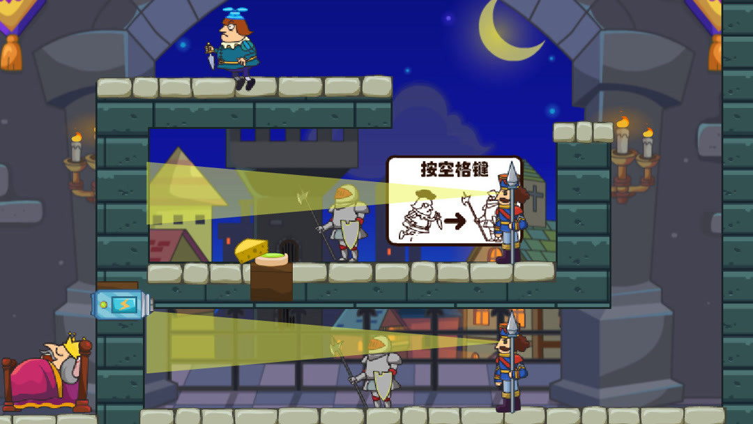 刺客任务9顺利躲过监视任务达成-游戏