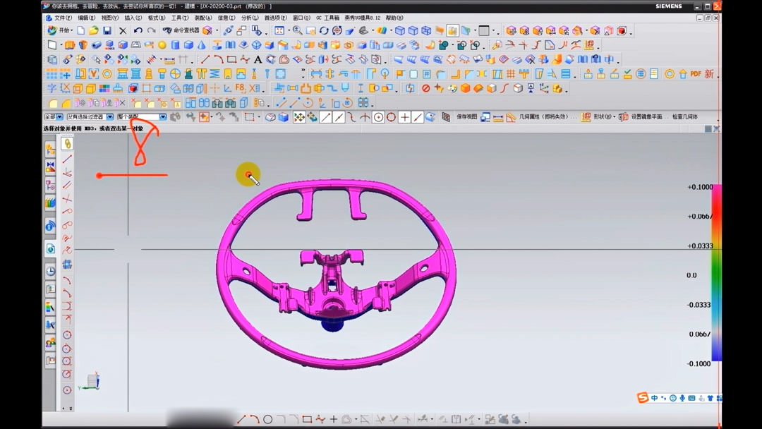 新手都能理解的产品分模技巧