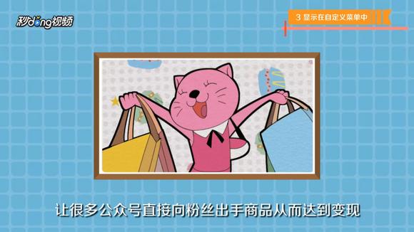 小程序对零售店家的好处有什么又该怎么运用好?