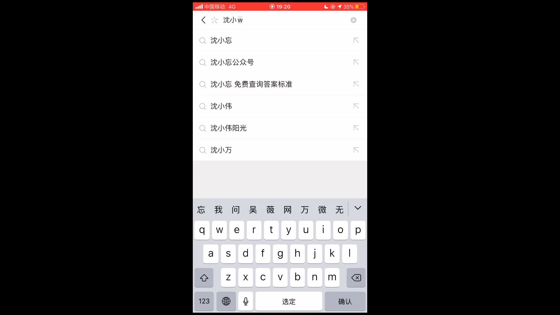 超星尔雅(学习通)网课答案查询