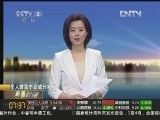 [华人首富李嘉诚分家产]李嘉诚:分产不影响投资计划
