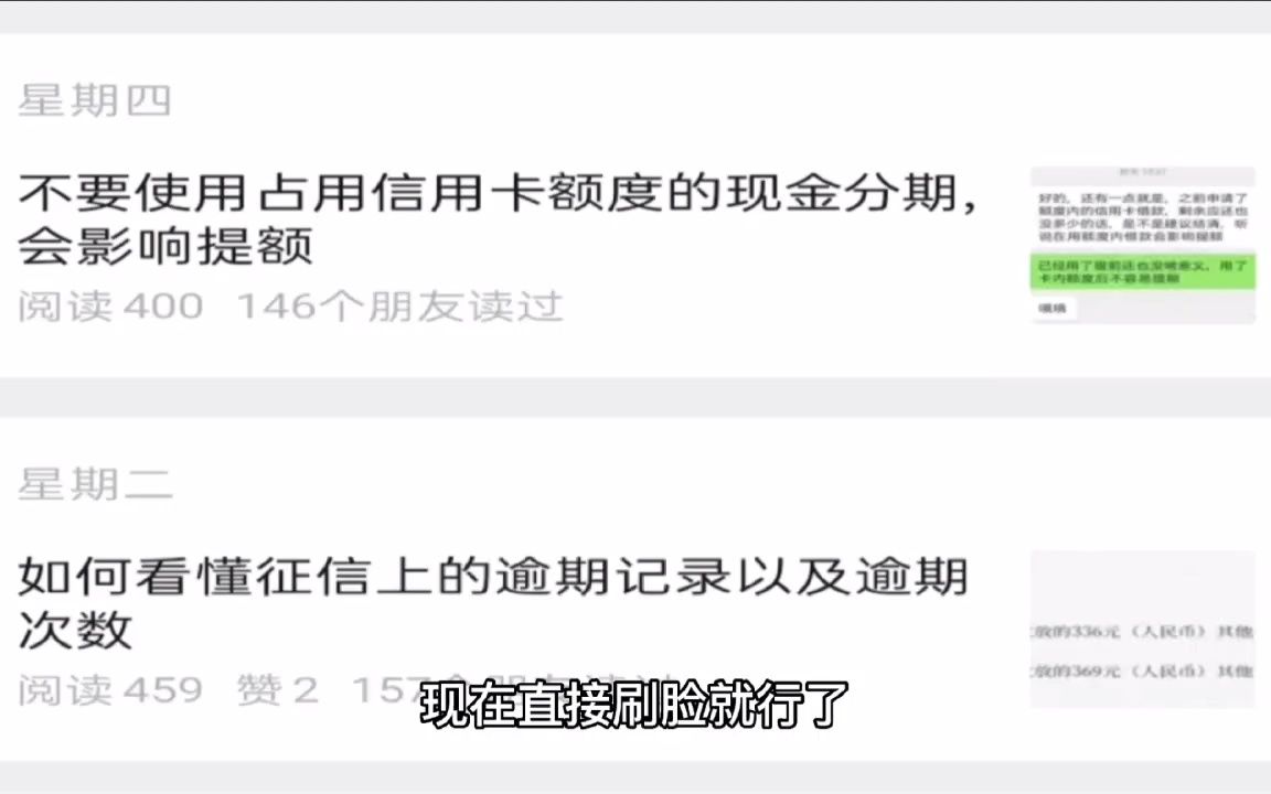 这两天光大信用卡下卡率很高,但需要先面签