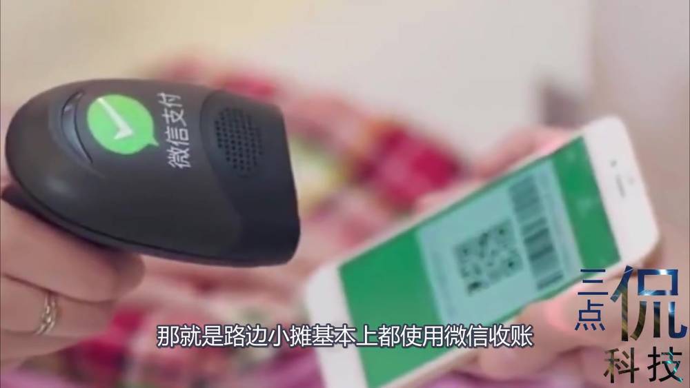 为什么路边摊都使用微信支付,而很少用支付宝?看完解开多年疑惑