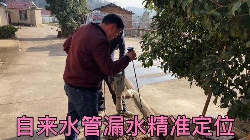 农村供水管道漏水了,看我如何精准定位漏水点,完满修复水管!