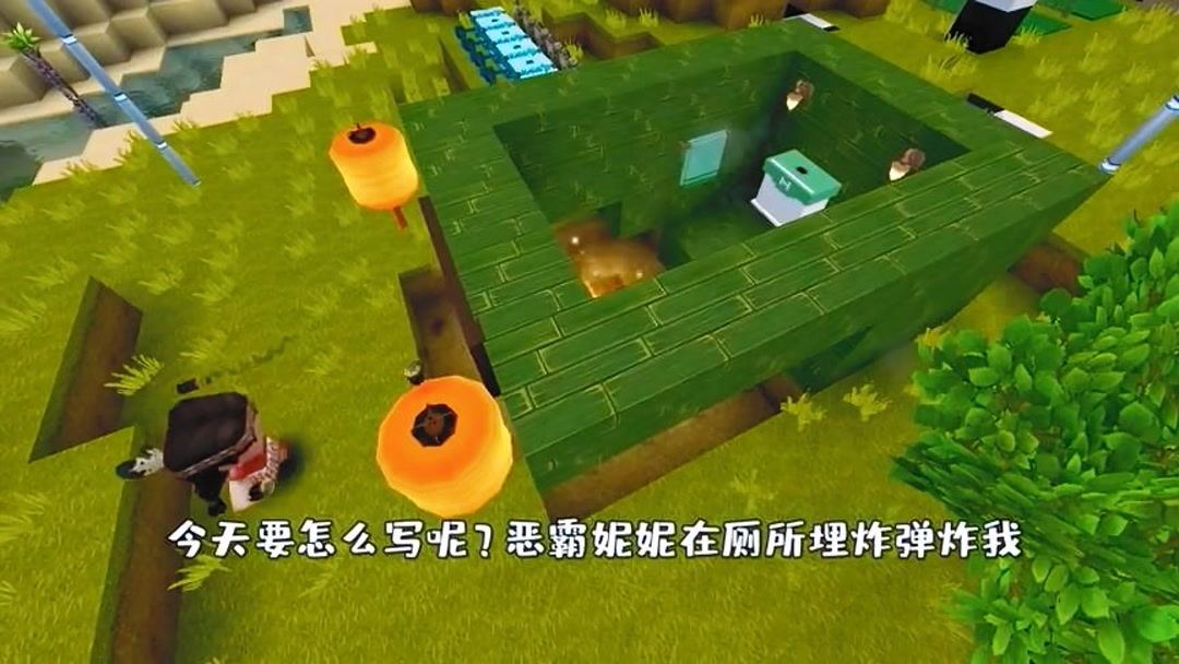 迷你世界:小乾跟妮妮差点要打起来了,最后还不是吃力不讨好