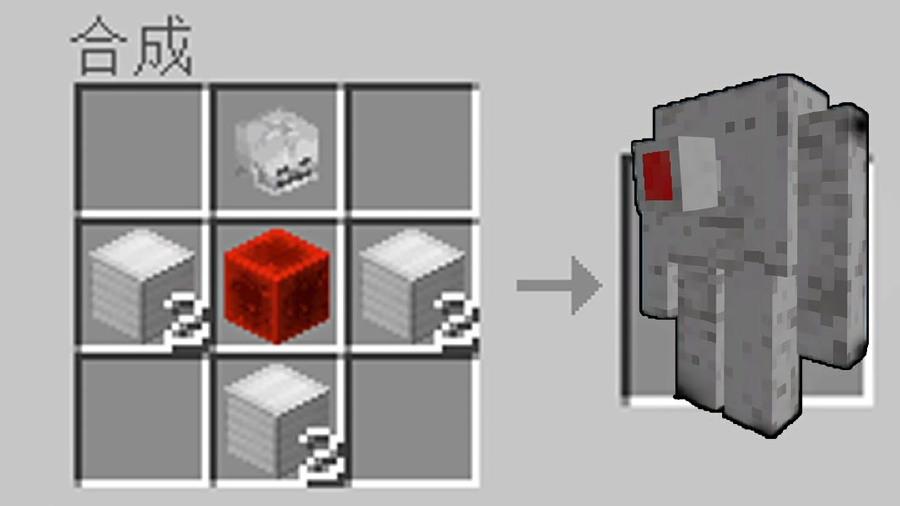 教你如何在我的世界中创造出一个神奇的机器人