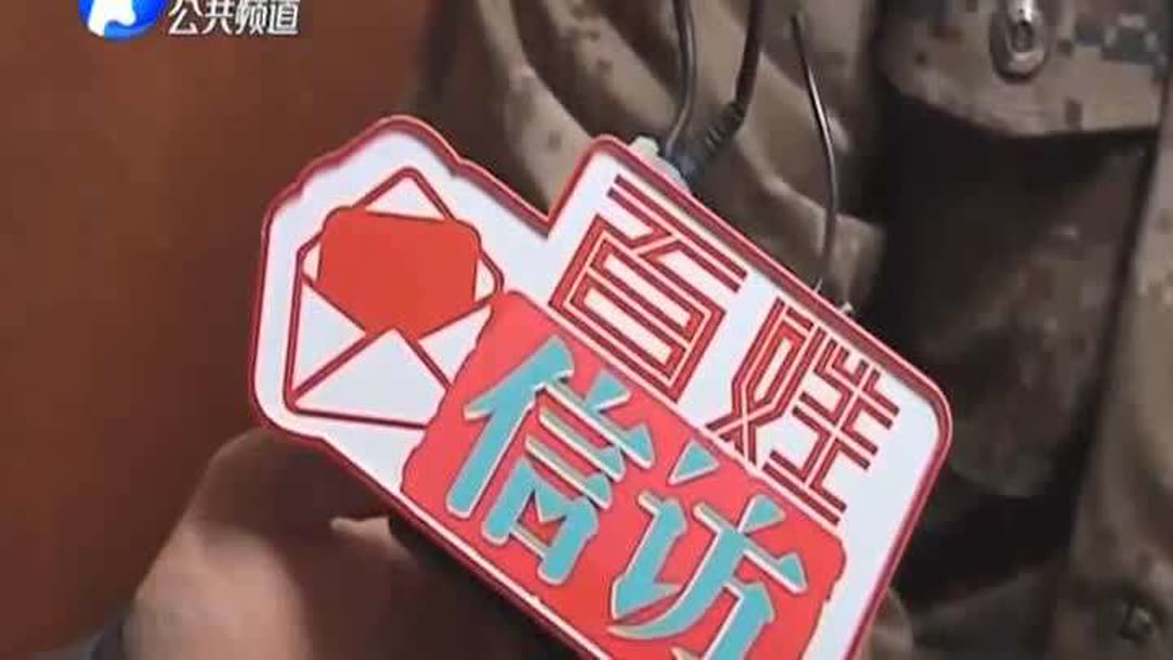 养老院没建成,两百多万难讨回,老百姓明知上当受骗,却不敢反抗