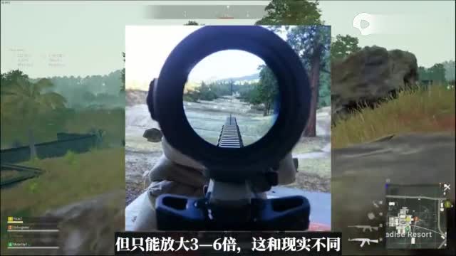 吃鸡小讲堂:6倍镜背后的故事,现实能调15至6倍,售价1万4!