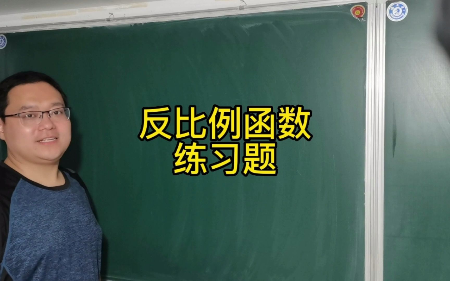 反比例函数:一线三垂直、相似和k的几何意义的综合练习