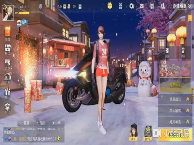 荒野行动:当你用回归时给的钻石抽补给会发生什么