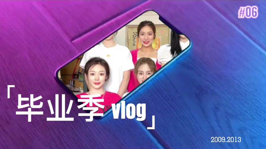 #毕业季 #宿舍 #大学生活 #青春回忆