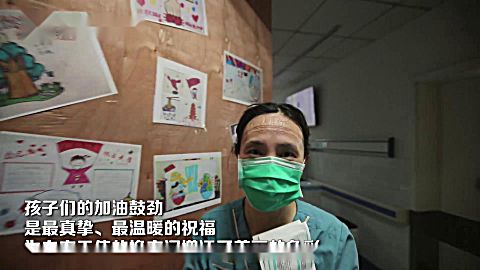 暖心!40位小朋友画抗疫图 献给白衣天使!