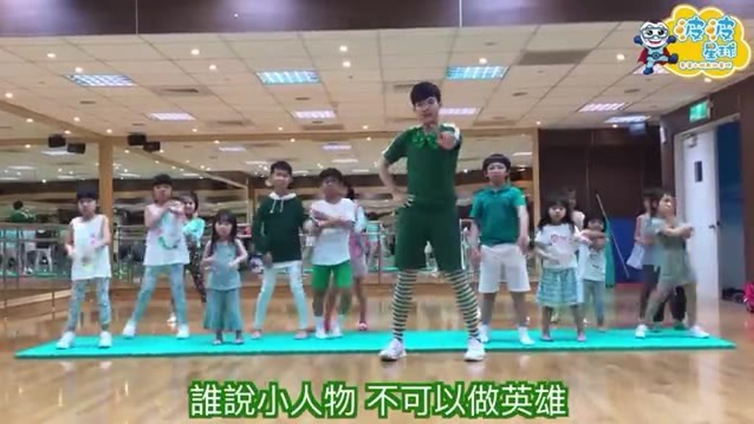 海草舞 舞蹈完整版 儿童早教