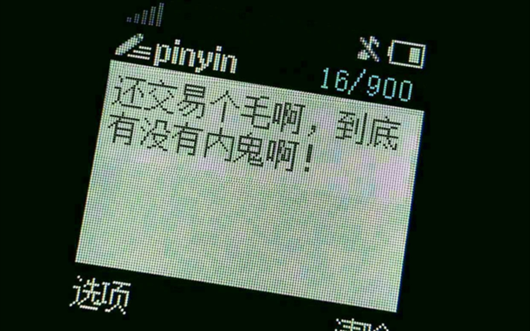 Amount us手机版,来康康鸭!(第一期)