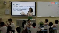 ...小学语文四年级《搭石》【成安琪】(小学语文优秀课例课堂教学实录)