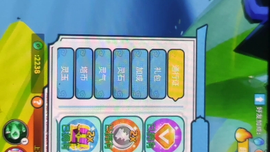 法宝模拟器出玉出法宝 需要的dd