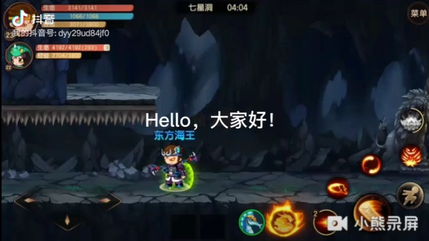 宇成游戏解说造梦无双,教大家如何卡bug。