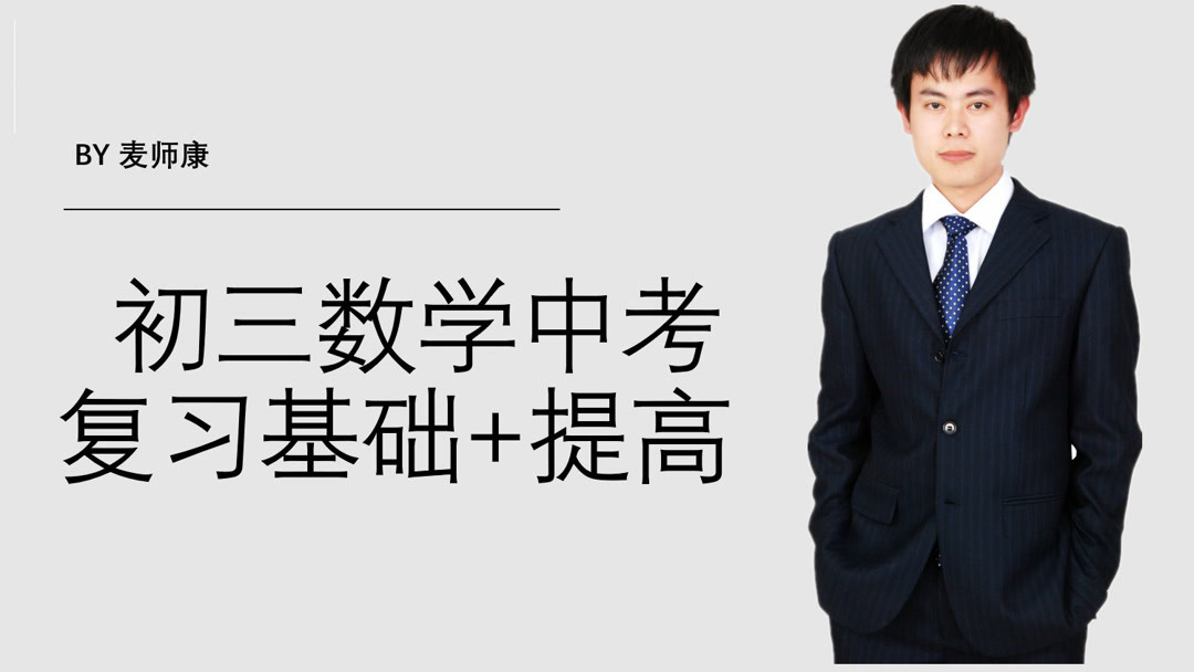 随机事件的概率复习课