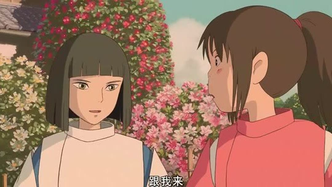 千与千寻 HD1280 高清国语配音中字 宫崎骏