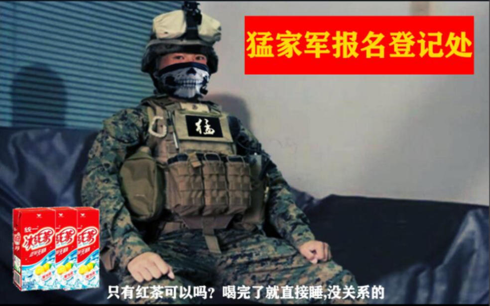 玩wargame运动被采访的先辈