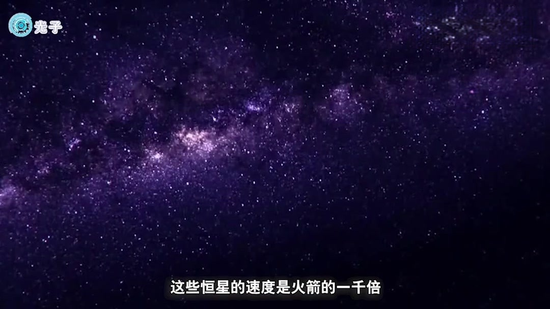 宇宙中的“流浪恒星”,完全不遵守规律,在太空中横冲直撞!