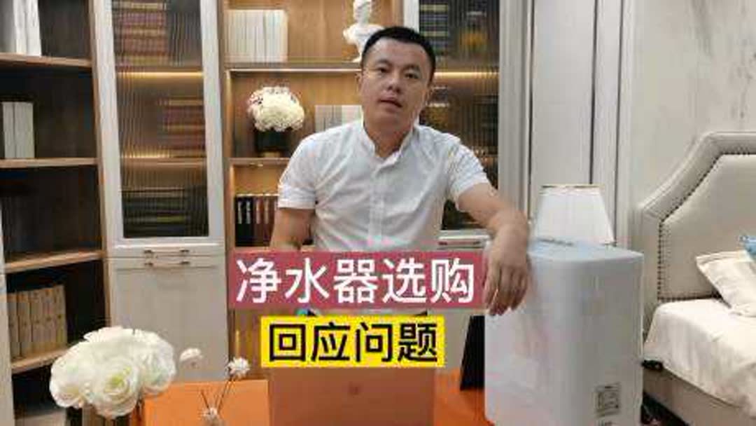 净水器选购,卡接式滤芯是趋势,具体选哪种,选大工厂就对了