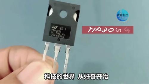 使用3电极管TIP3055制作简单的稳压电路,给电池充电,电机调速非常方便