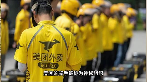 美团的大数据究竟能给你带来什么便利?