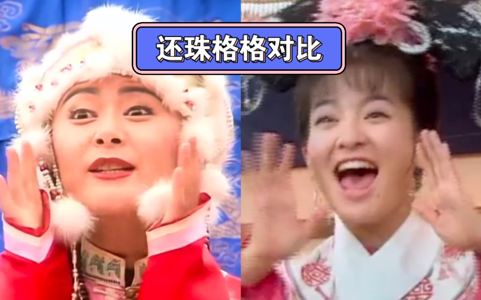 《比武大会!小燕子塞娅比嗓门》